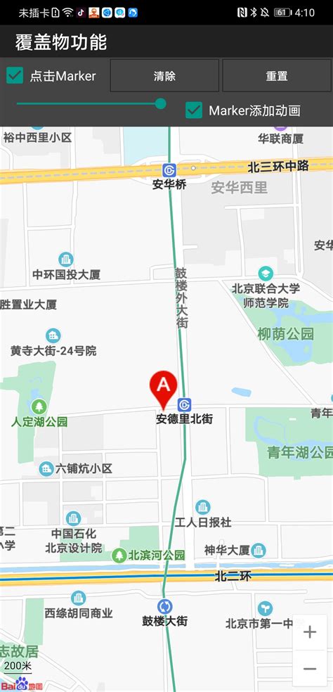 androidsdk 百度地图API SDK