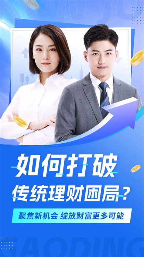 明星综艺混剪竖版视频封面 图片模板素材 稿定设计