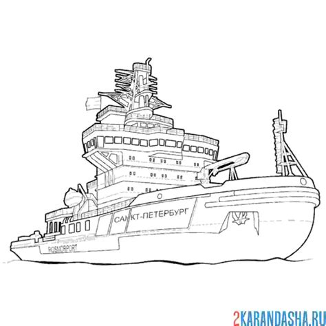 Распечатать картинки кораблей