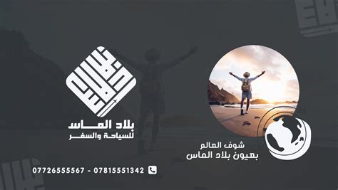 Smiletravel Smile Travel And Tourism سافر معنا الى انطاليا بأقل الأسعار وافخم الفنادق Mysea