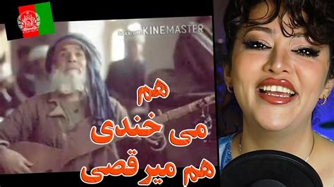 وقتی به پیشنهاد شما بنگیچه گوش میدم😅💃💃💃 Youtube