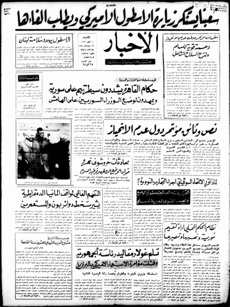 Akle 19610910 0001 Pdf