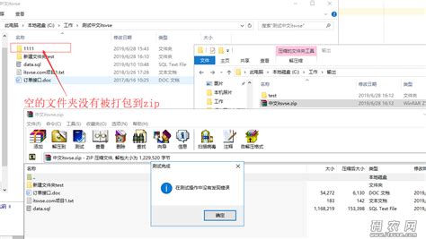 Java 封装zip解压缩方法java架构师程序员码农网 Java 封装zip解压缩方法java架构师程序员码农网