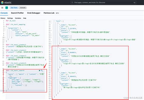 Elasticsearch843安装最新ik分词器elasticsearch Analysis Ik【v843版本】（参考官方文档