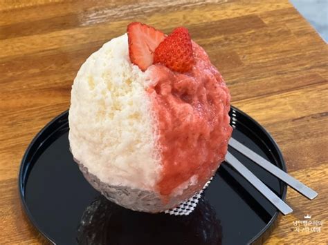 서울 빙수 맛집 놀면뭐하니 전국간식자랑 빙수맛집 부암동 부빙 딸기빙수 네이버 블로그