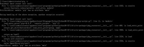Module Pip Has No Attribute Main 知乎