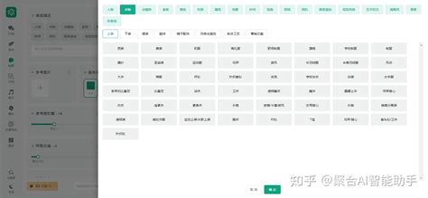 ai绘画入门教程（非常详细）从零基础入门到精通，看完这一篇就够了 知乎