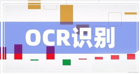 便捷的驾驶证识别api，简化工作流程