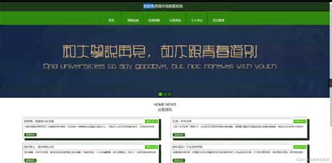 【附源码】java毕业设计数据库原理在线答题系统 后端自动答题数据库 csdn博客