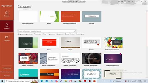 Робота в Powerpoint створення та оформлення слайдів Youtube