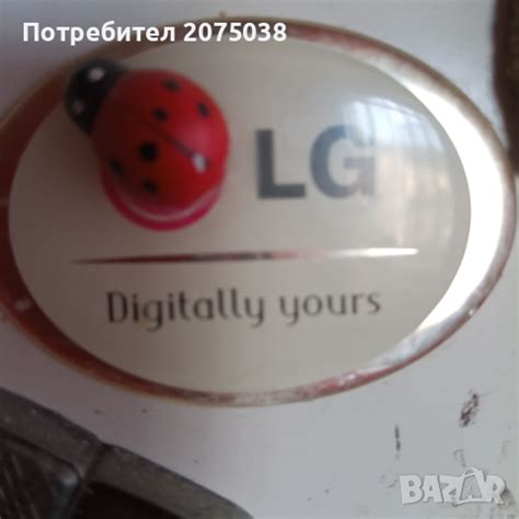 Хладилник LG /No Frost/ в Хладилници в гр. Стара Загора - ID44923429 ...