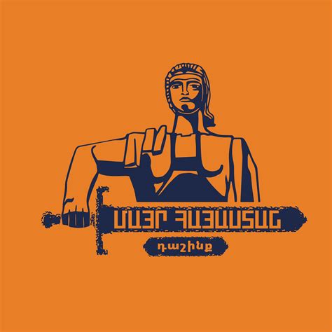 «Մայր Հայաստան ժողովրդական շարժում