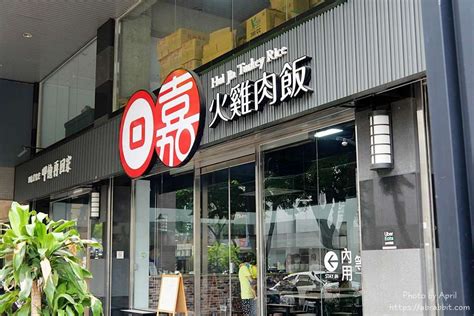 台中火雞肉飯推薦：回嘉火雞肉飯 不用回嘉義就能吃到啦！ Foody 吃貨