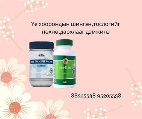 Эрүүл мэнд эрхэм баян Home Facebook