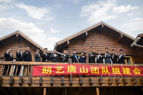 朗艺团队 新闻中心