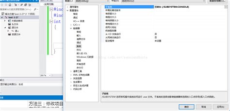 vs下程序运行结果框闪退的三种解决方案 vs程序运行后闪退 csdn博客