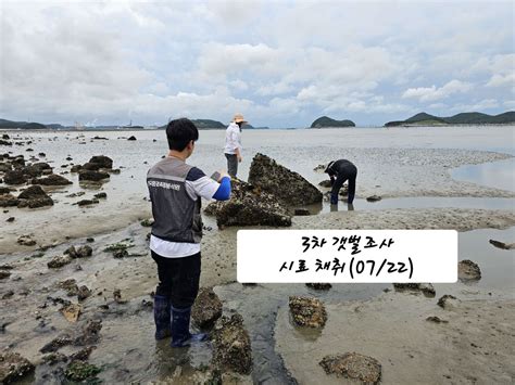 당진화력발전소 민간환경감시센터