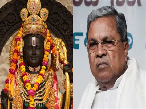 Ayodhya Ram Mandir News Why Only Ram Idol Siddaramaiah Raised Questions