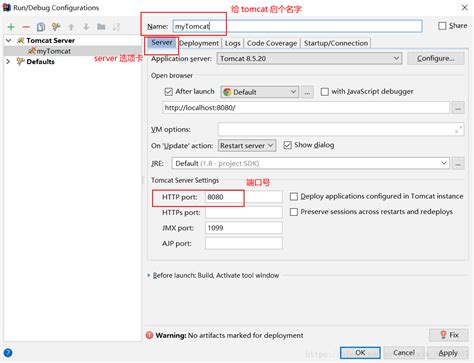 Idea Maven Javaweb Tomcat项目搭建（图文并茂，详细） Idea 配置 Maven Web Tomcat Artifacts Csdn博客
