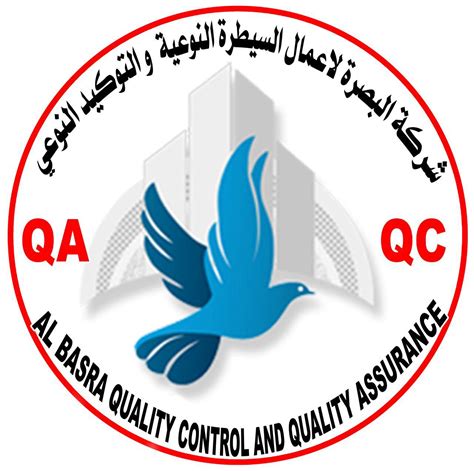 Albasra Qa Qc