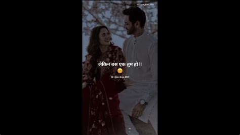 हर वक्त अच्छे लगते हो 🥰💫whatsapp Status True Line Love Poetry 🥀