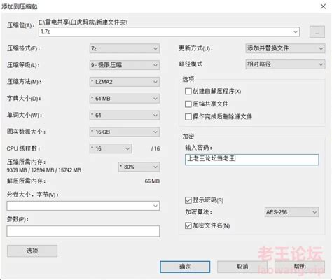 你能给我看你的阴茎吗 极品白虎屄处女继妹想被日了十五 老王论坛
