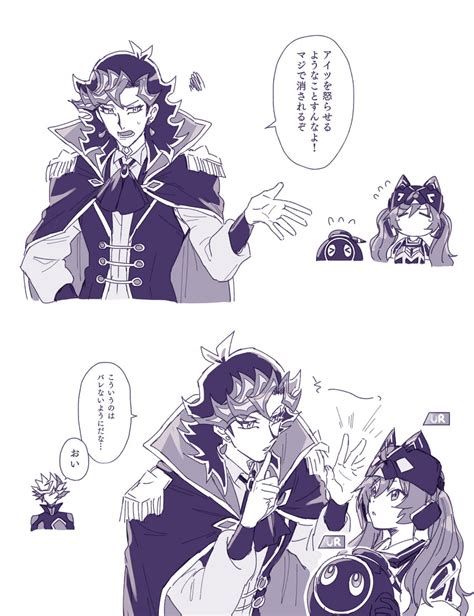 I P Masquerena Fujiki Yusaku Ai Playmaker And Linkuriboh Yu Gi Oh