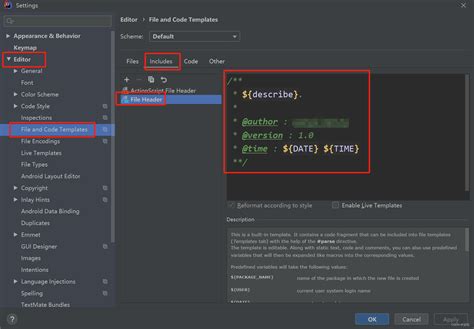 Ide创建新文件时，自动添加作者名字和时间等信息idea创建新文件时自动写出作者名字 Csdn博客