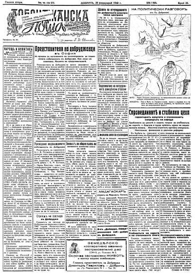 4 милиона лева за стипендии Europeana