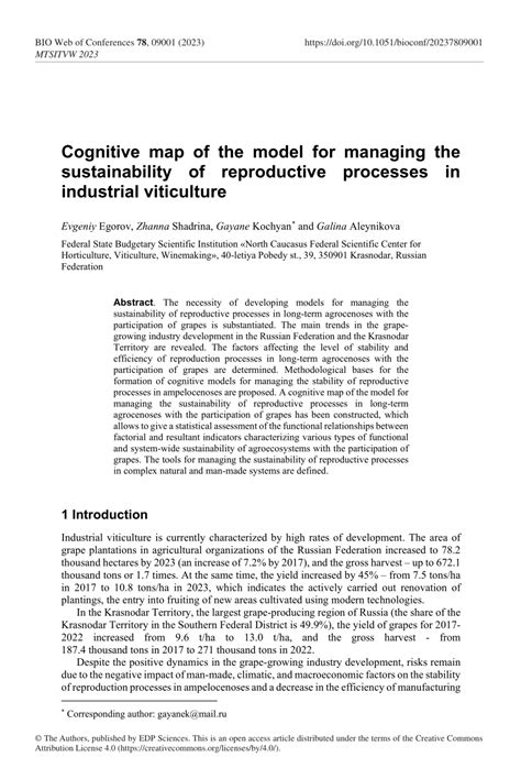 Pdf Cognitive Map Of The Model For Managing The Sustainability Of