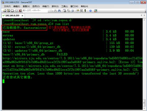 Linux Centos7 Php 安装 知乎
