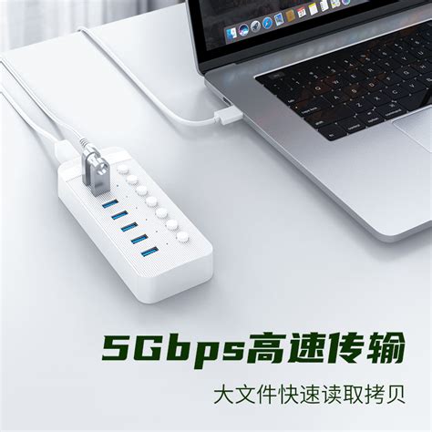 奥睿科orico工业级群控usb3 0扩展器带电源hub分线器一拖10 16高速电脑接口拓展扩展台式充电多口晶灵集线器 虎窝淘