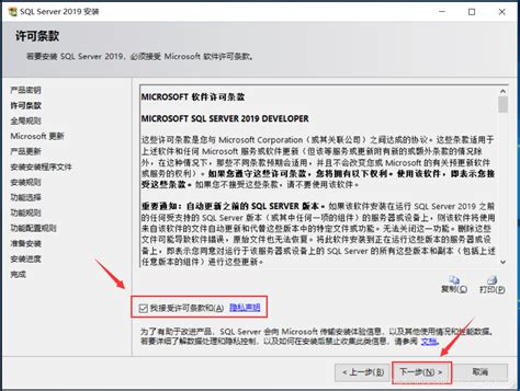 Sql Server2019 （含ssms管理工具）官方下載 安裝教程 詳細 Sql Server 管理工具 大韻熱點資訊