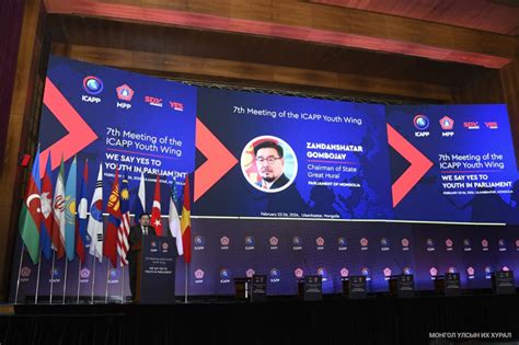 УИХ ын дарга Г Занданшатар Азийн улс төрийн намуудын олон улсын бага хурлын Залуучуудын хуралд