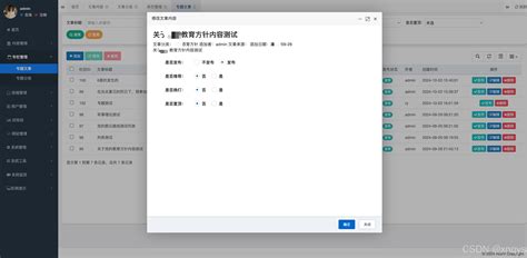 基于ruoyi Fast二次开发的java Cms 网站管理系统免费开源的动态网页,多套网站模版选择,javaweb项目完整案例ruoyi 基于ruoyi Fast二次开发的java Cms 网站管理系统免费开源的动态网页,多套网站模版选择,javaweb项目完整案例ruoyi