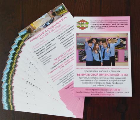 Полиграфическая продукция СПб Изготовление и печать полиграфической продукции типография