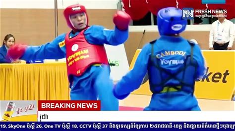 កីឡាករគុនខ្មែរ ព្រំ សំណាង