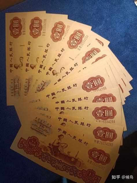 退市老纸币第三套1960年一元女拖拉机分享 知乎