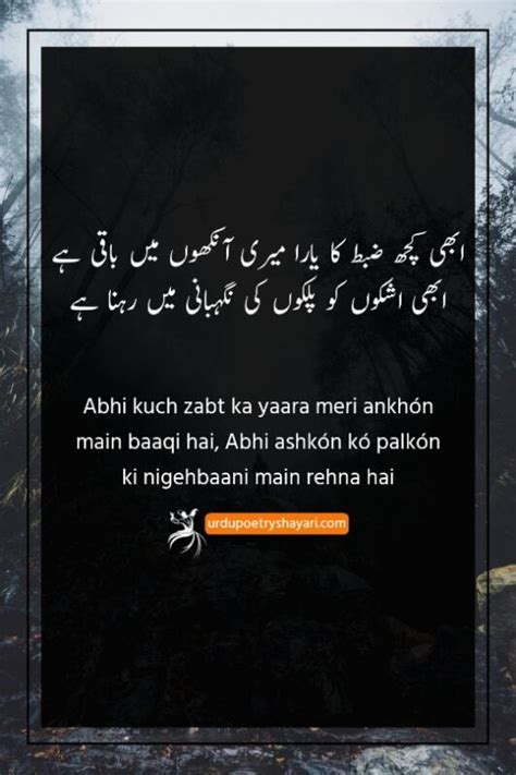 290 Dard Poetry In Urdu Deep Painful Poetry Latest 2025