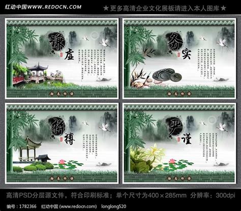 励志标语学校文化展板图片下载 红动中国