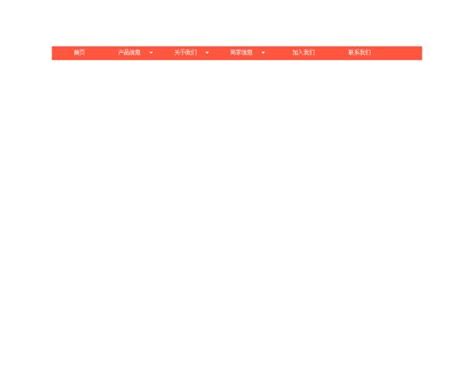 Jquerytouchswipejs手机端网页制作触屏滑动导航显示代码