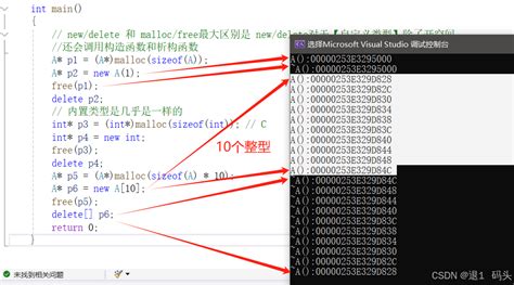 c c 内存分布 csdn博客