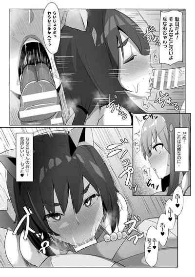 2d Comic Magazine Futanari Nyoudou Sanran Shasei To Sanran To Mesuiki Acme Vol 2 Nhentai
