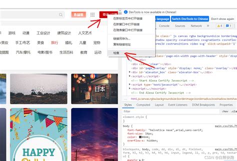 Python爬图一篇过（三）【超·详细】：selenium库：防反爬（含cookies）翻页下拉pycharm运行selenium反爬