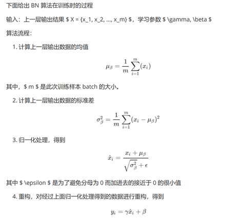 归一化总结Normalization持续更新 程序员大本营