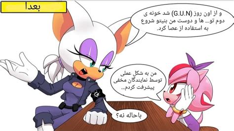 C Mo Dibujar A Sonic Imagenes De Skate Dise O De Personajes