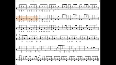 60s Preview 미인 쉬운악보 신중현 Drum Tutorialdrumscoredrumsheetmusicdrumnotion드럼악보 Youtube