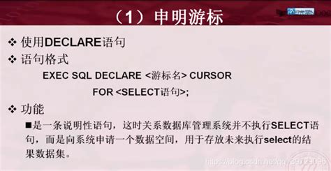开发软件的时候用得着的数据库 嵌入式sql数据库嵌入到软件 Csdn博客