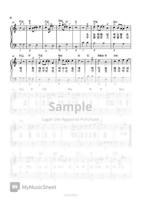 21학번 스티커 사진 다장조 쉬운 악보 계이름 악보 포함 樂譜 By Lucid Piano