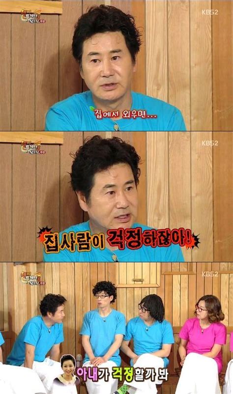 해투3 유동근 아내 전인화 걱정할까봐 집에서 대사 안외워